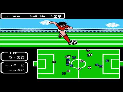 #Nostalgia Captain Maged (Tsubasa) #Atari gameplay 1st Half match (Arabic Edition)