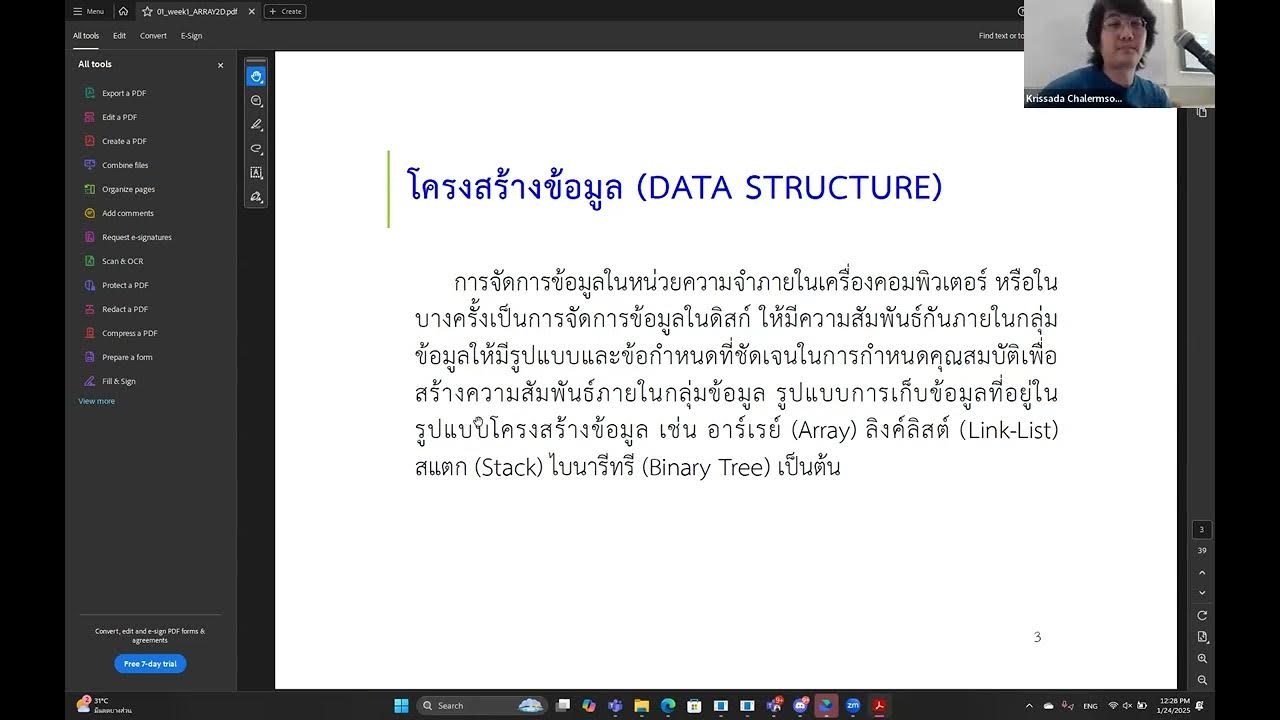 Intro to Datastructure - flowchart pseudocode - YouTube