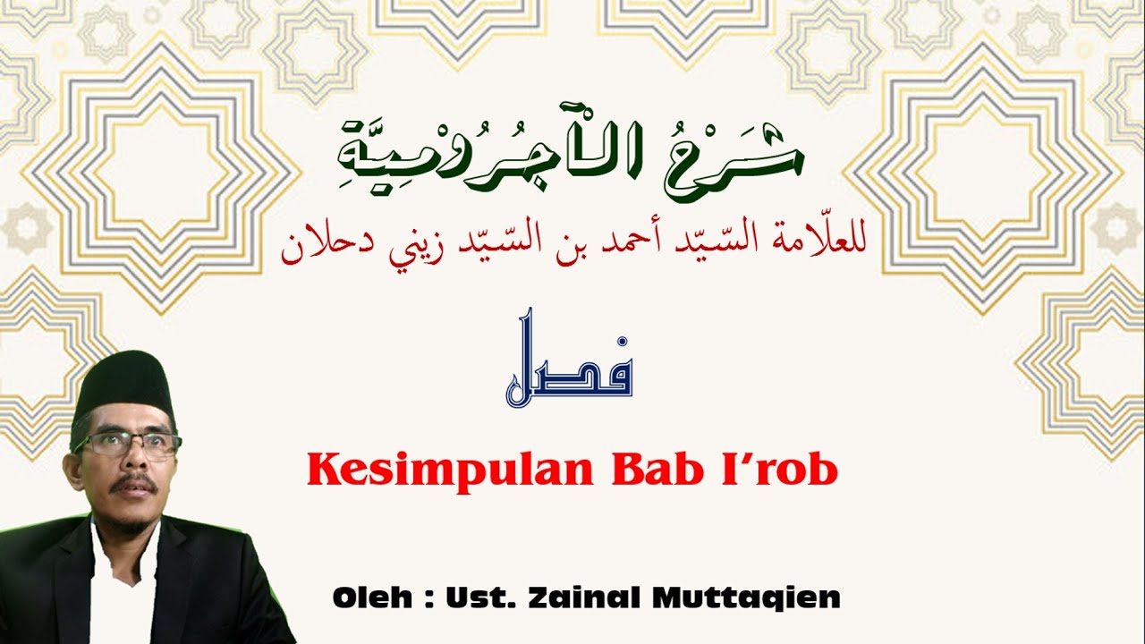 23. Fashlun, Kesimpulan Bab I'rob - YouTube