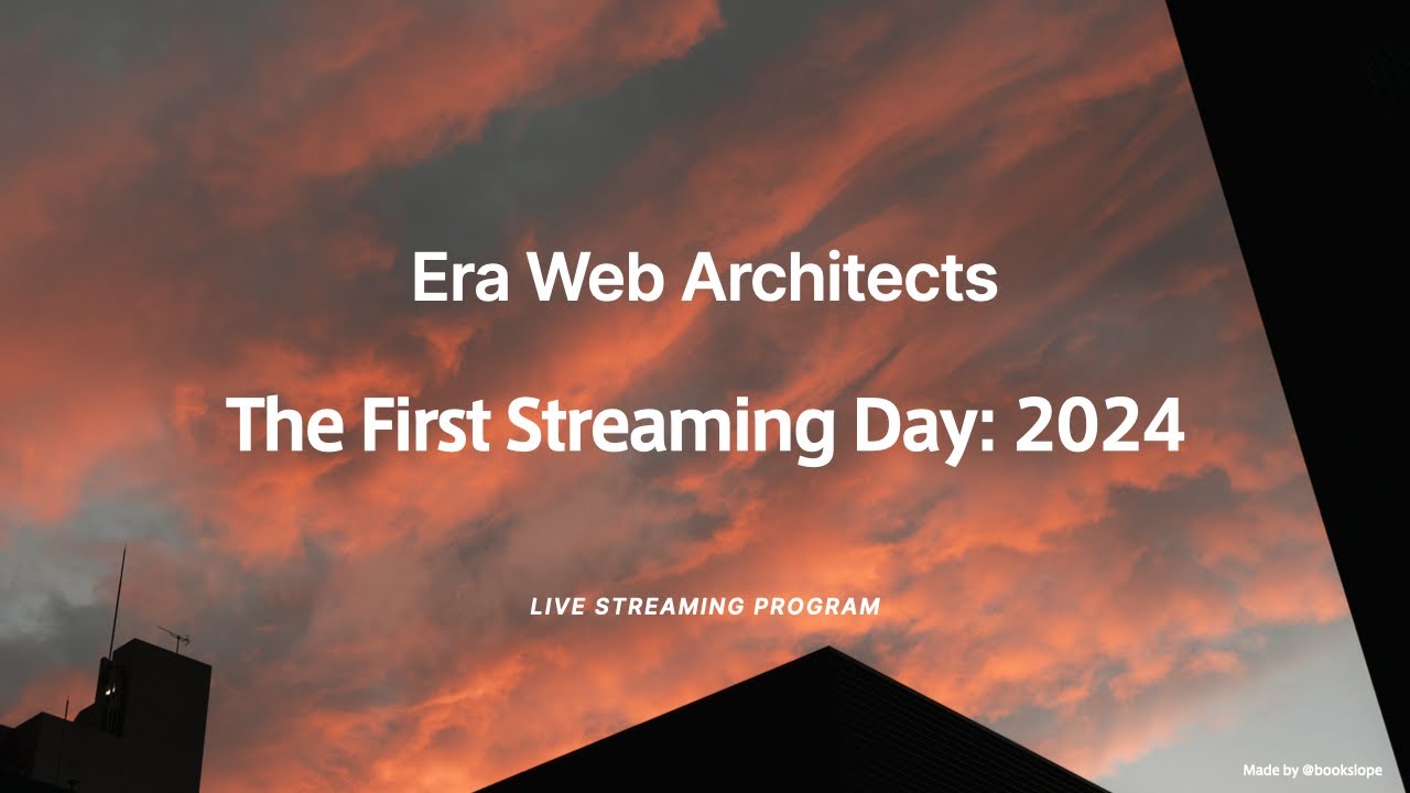 The First Streaming Day: 2024 / Era Web Architects #153 #eraweb - YouTube