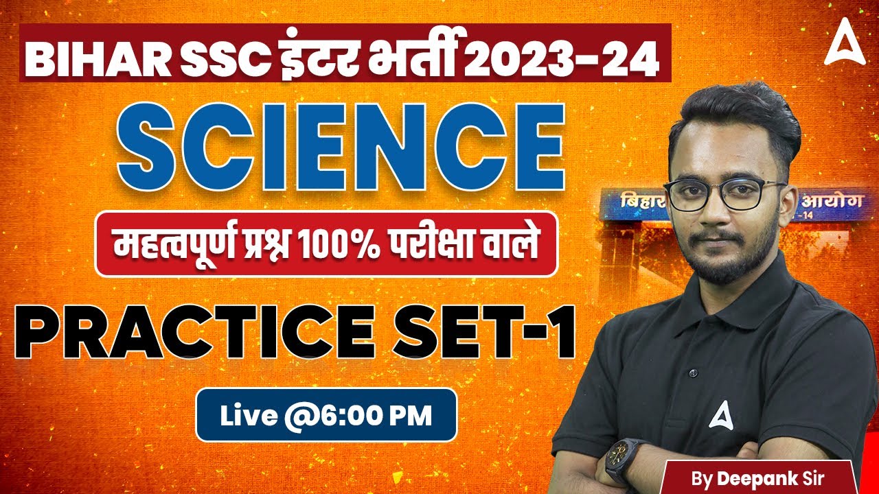 BSSC Inter Level Vacancy 2024-25 | Bihar SSC Inter Science Practice Set ...
