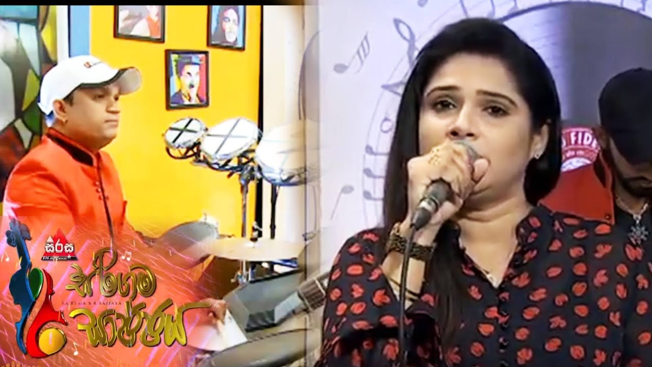 කොහොම අතැර දමා යමුද - Sewwandi Ranathunga|Sarigam Sajjaya - YouTube