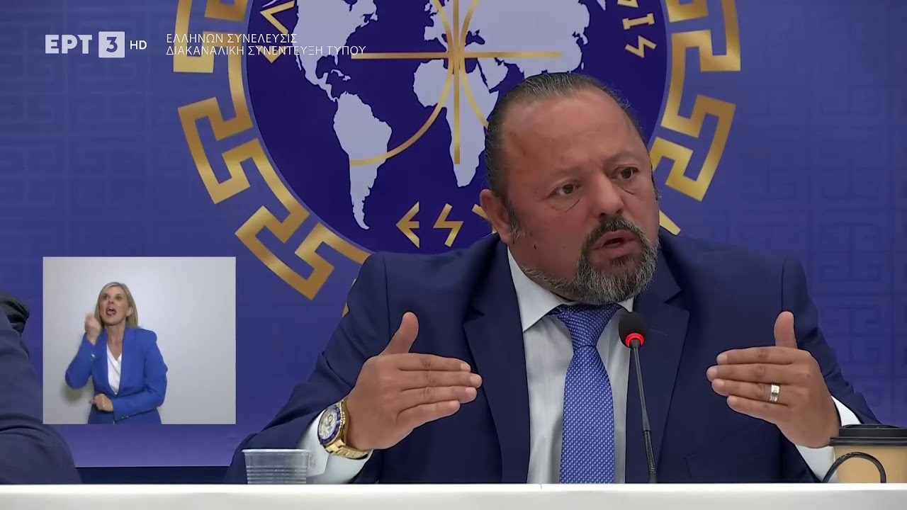 Η ΔΙΑΚΑΝΑΛΙΚΗ ΣΥΝΕΝΤΕΥΞΗ ΤΗΣ ΕΛΛΗΝΩΝ ΣΥΝΕΛΕΥΣΙΣ | ΕΡΤ 3 | 19/06/2023 ...