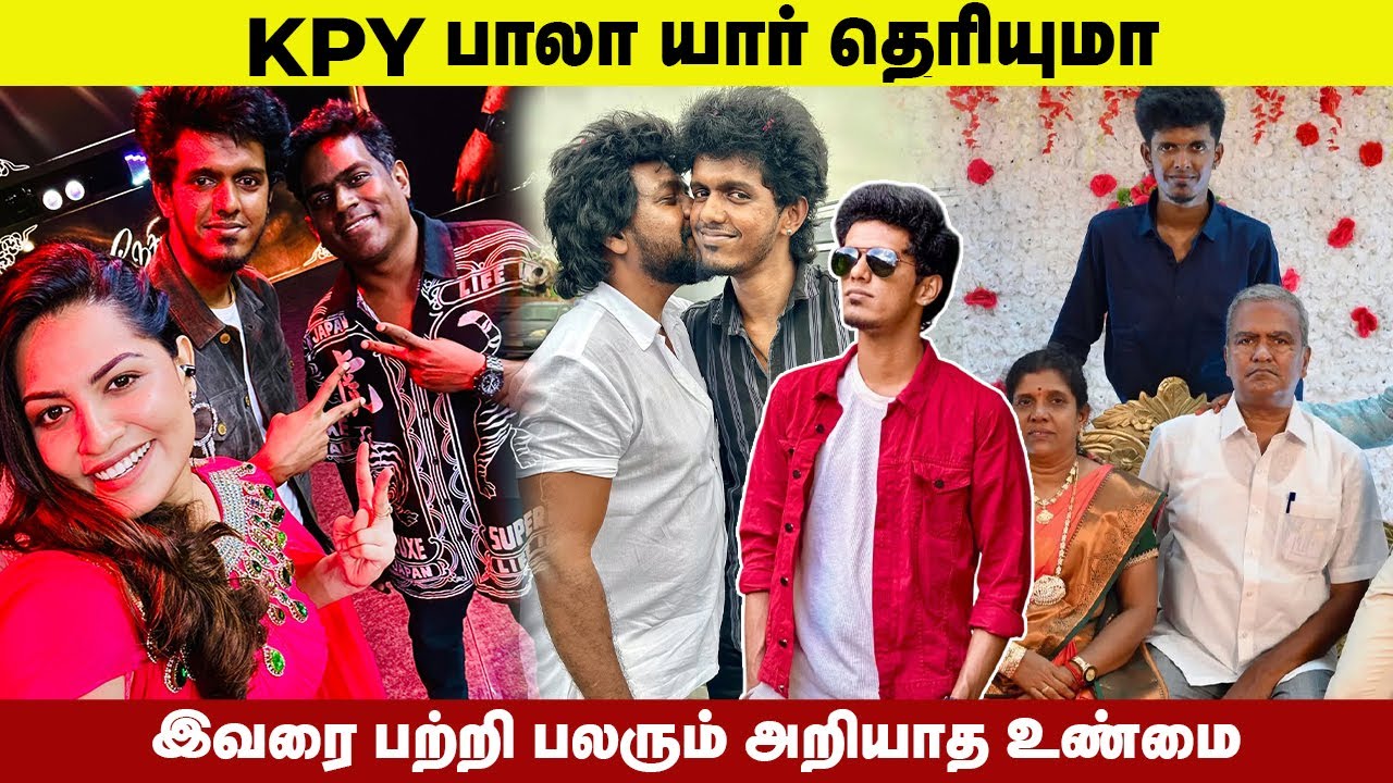 விஜய் டிவி KPY பாலா யார் தெரியுமா 😳| Kpy Bala Biography | Real Life ...