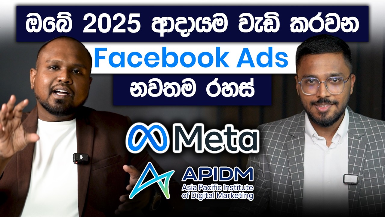 How to Create a Winning Ad Campaign for Business | 2025 Complete Meta ...