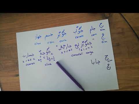 kısa kısa osmanlıca- Ders 5 (cim, çim harfi)