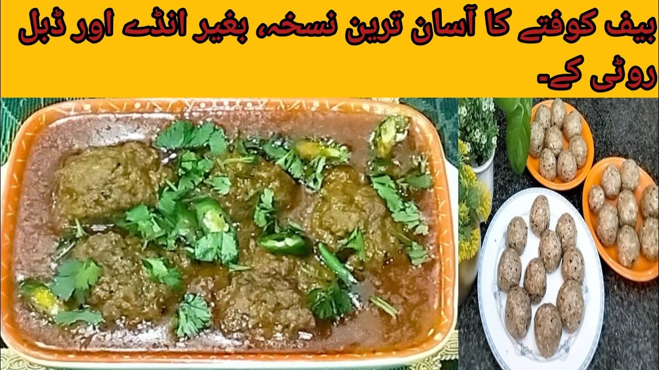 |Degi Kofte Curry Original Recipe | Delhi Famous Koftey Recipe | Kofta ...