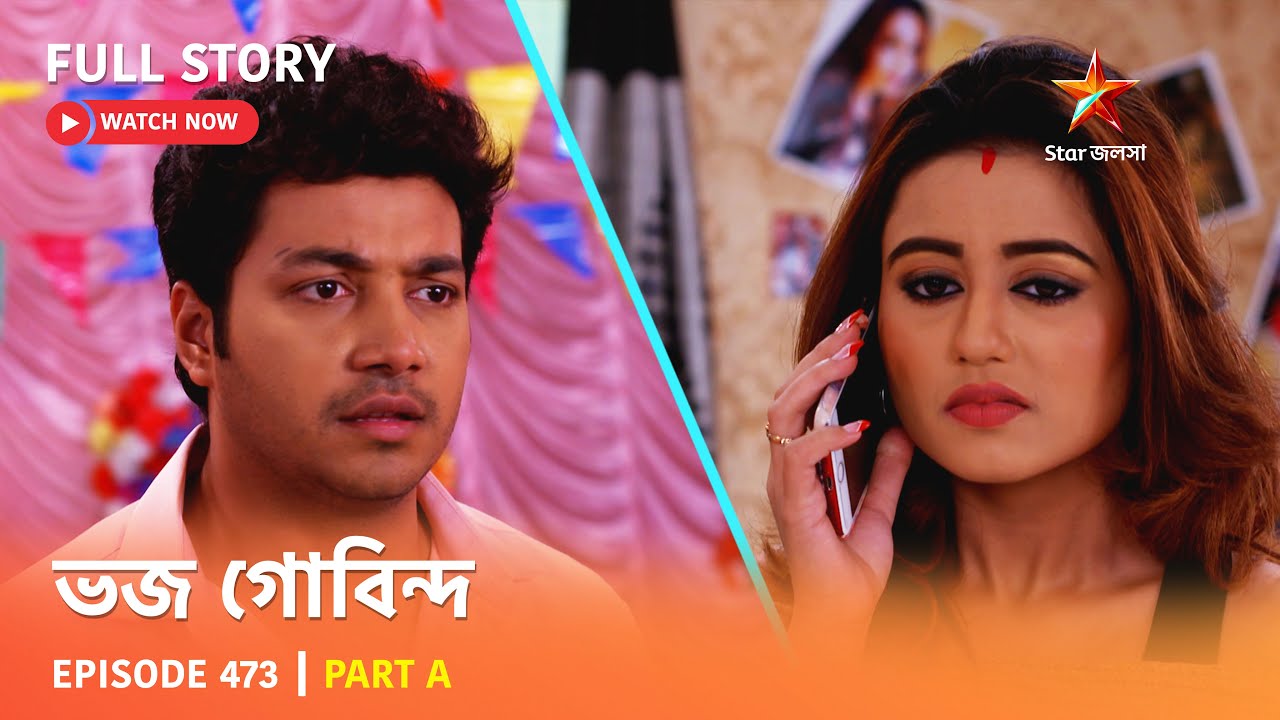 Full Story | Bhojo Gobindo | Episode 473 | Part A - YouTube