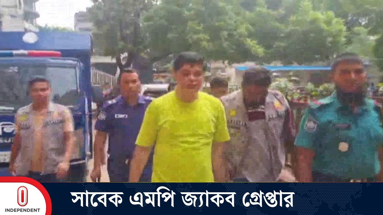 হ ত্যা মামলায় গ্রে প্তা র দেখানো হয়েছে সাবেক উপমন্ত্রীকে | Abdullah ...