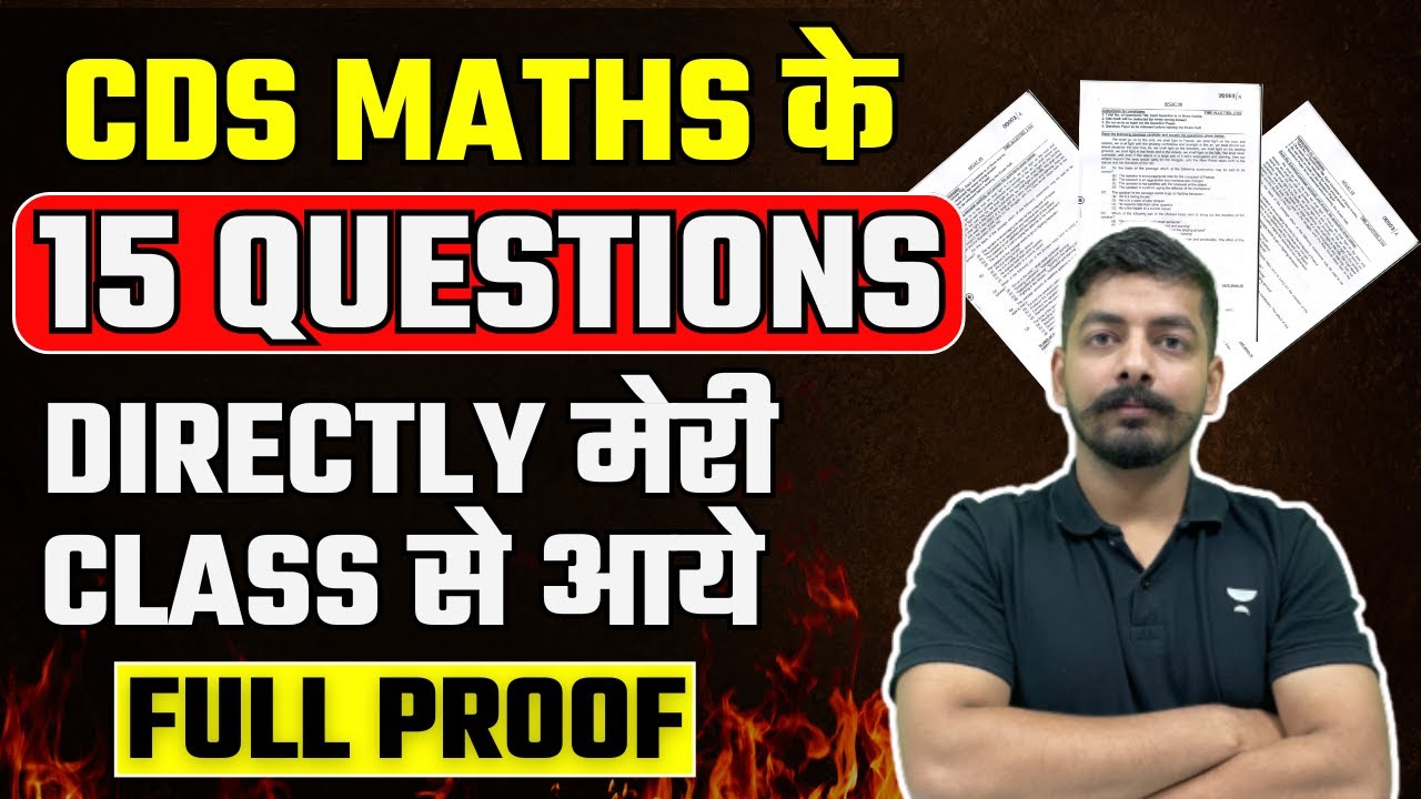 CDS Maths Questions Source | Directly Asked From My Class | CDS-1 2024 ...