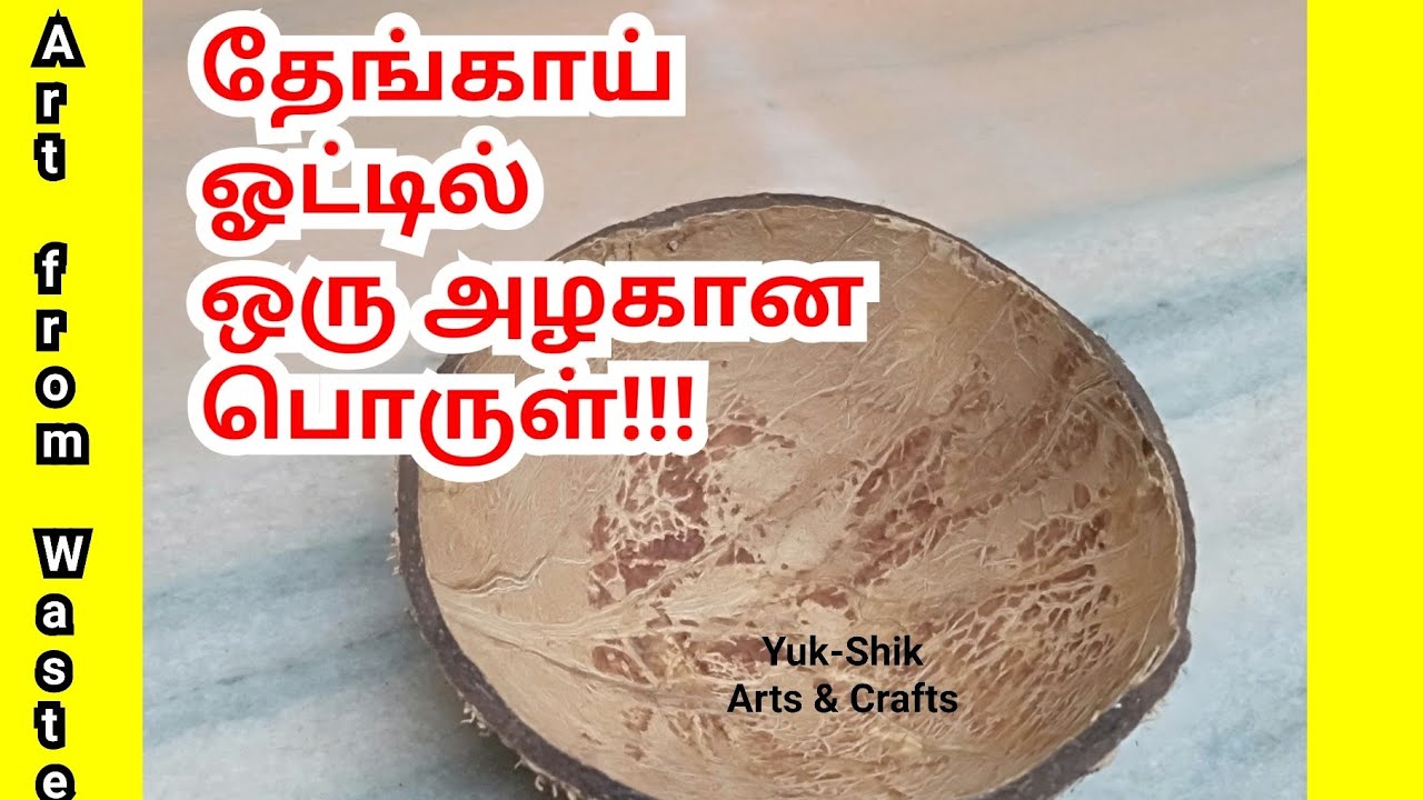 Coconut Shell Craft Ideas/Art from Waste in Tamil/Best out of Waste/Diy ...