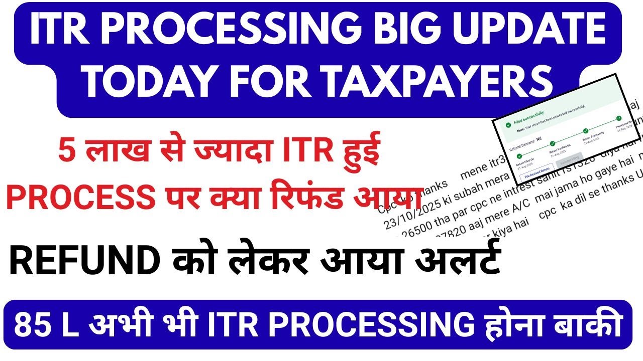 Itr Processing Latest Update | Itr Refund 2025-26 Kab Aayega | itr ...