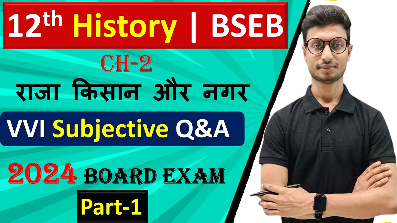 Class 12 history Chapter 2 राजा किसान और नगर | Subjective Question ...