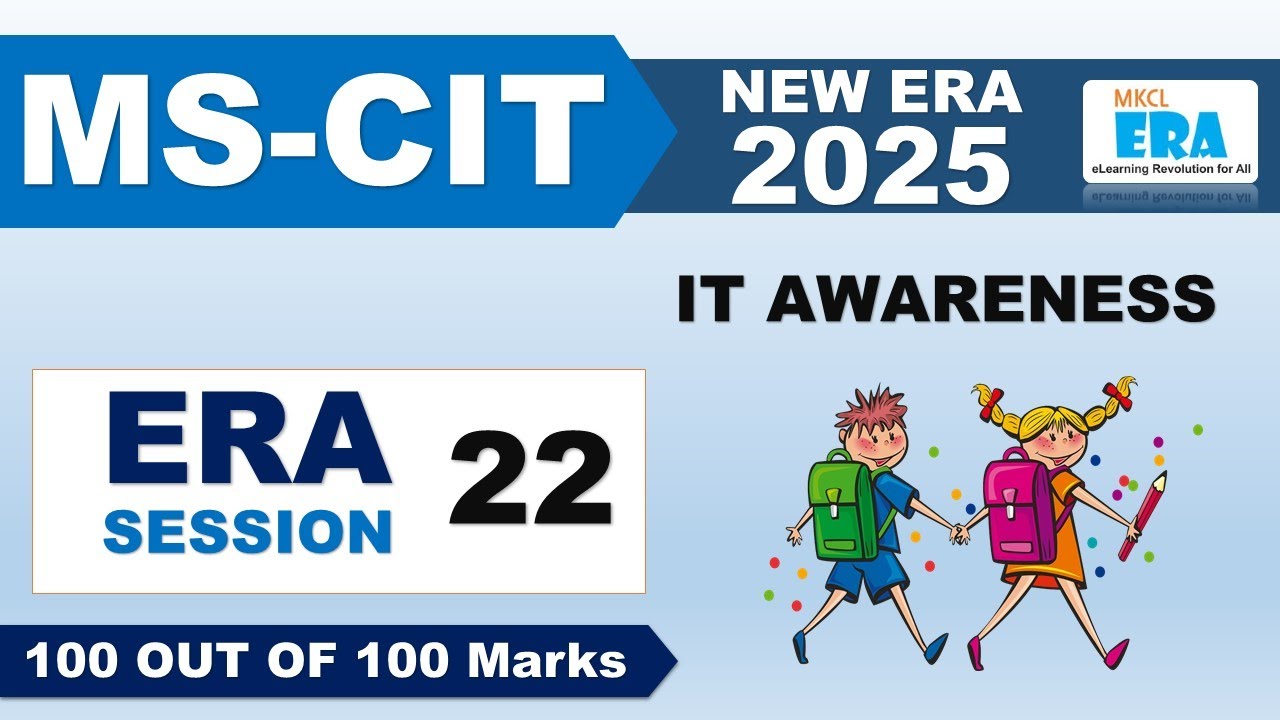 MS-CIT ERA Session 22 2025 | ERA Session 22 | mscit era 2025 - YouTube