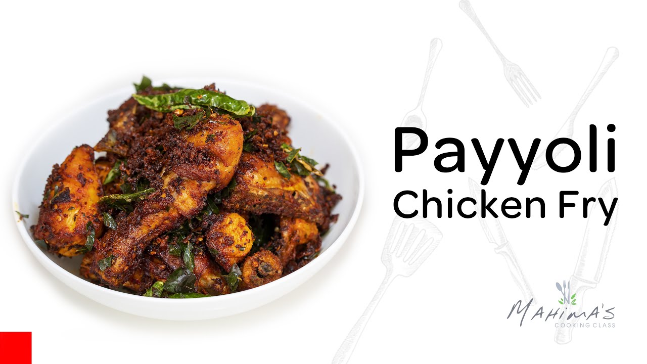 Payyoli Chicken Fry | പയ്യോളി ചിക്കൻ ഫ്രൈ - YouTube