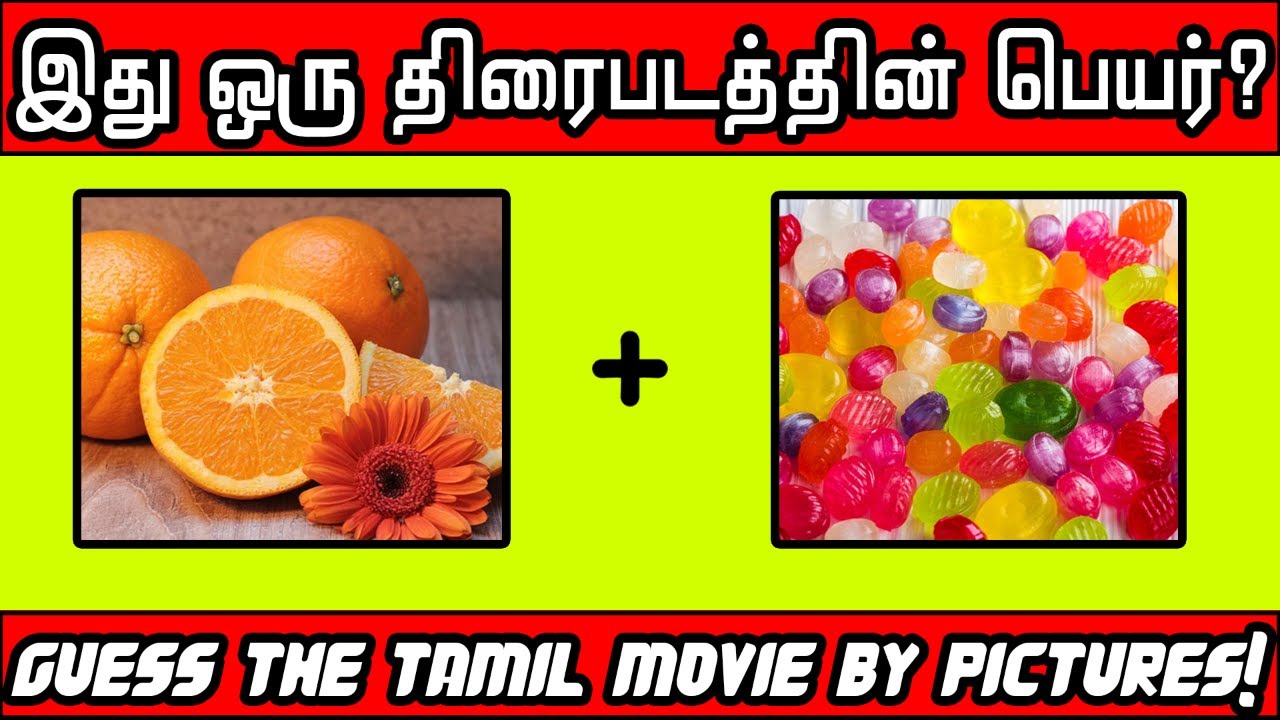 TAMIL CONNECTION GAME | TAMIL GAME | TEST YOUR BRAIN - YouTube