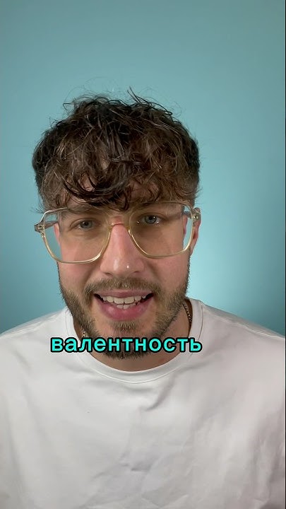 Валентность химических элементов #егэ #подготовкаегэ #егэ2024 #егэхимия ...