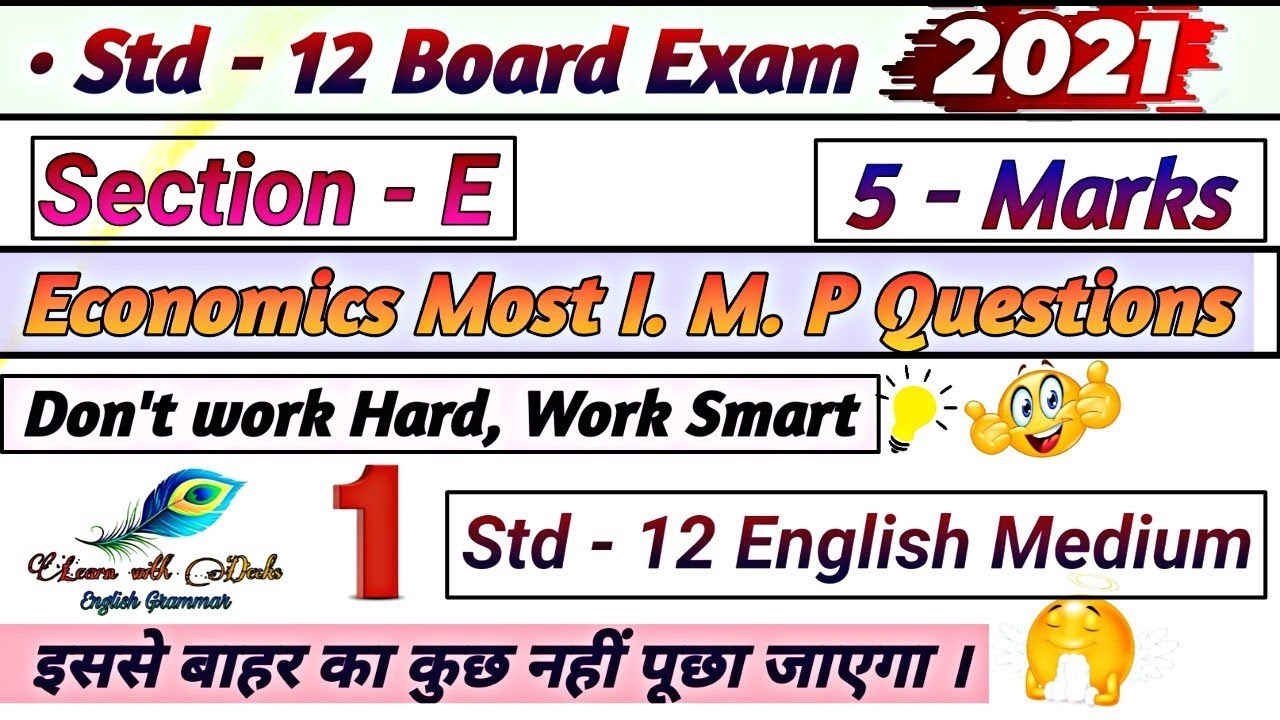 Economics Imp question for 2021 Board Exams Std 12 English Medium ...