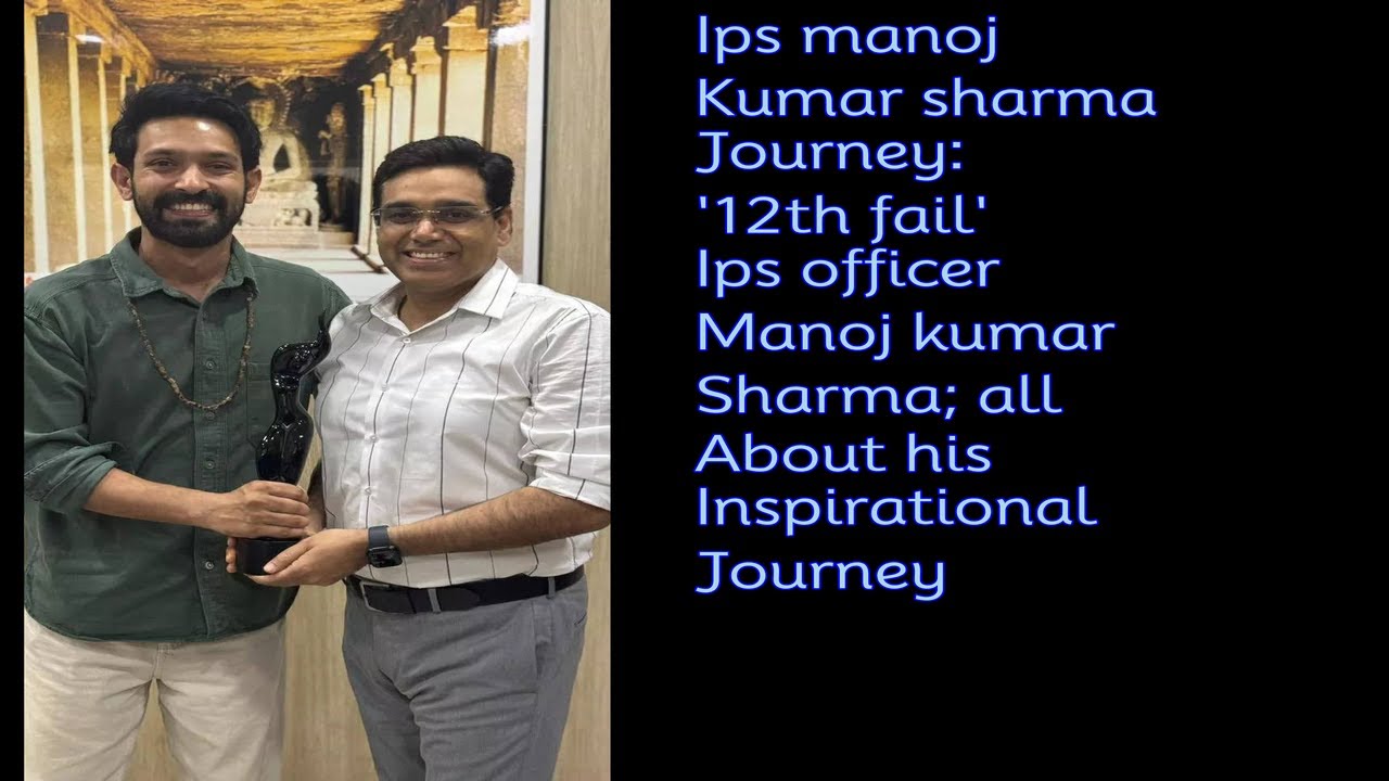 IPS Manoj Kumar Sharma Journey: '12th Fail' IPS officer Manoj Kumar ...