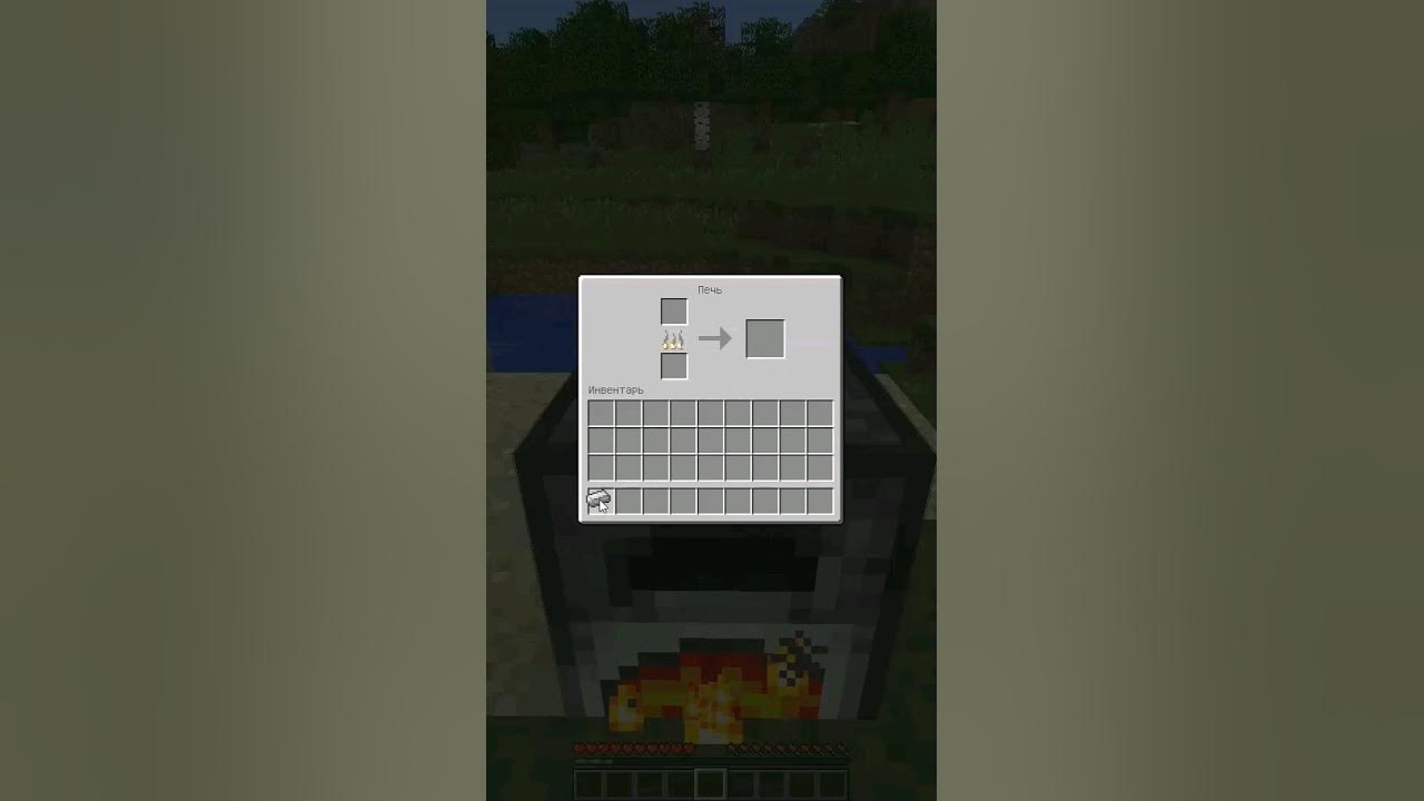 Как быстро сделать Железный слиток в Minecraft Youtube