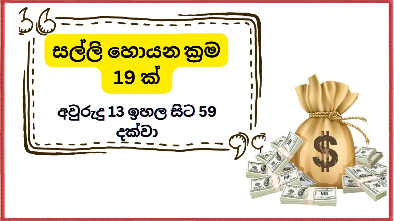 Lion Shaora #lionshaora #sinhala #onlinebusiness #emoney - YouTube