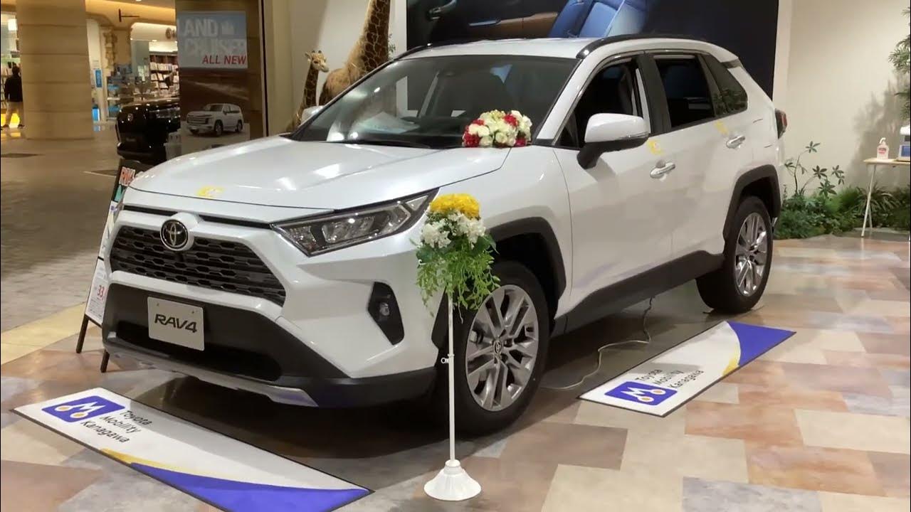 トヨタ RAV4 GZパッケージ 2022．10．4改良版 byトレッサ横浜 - YouTube