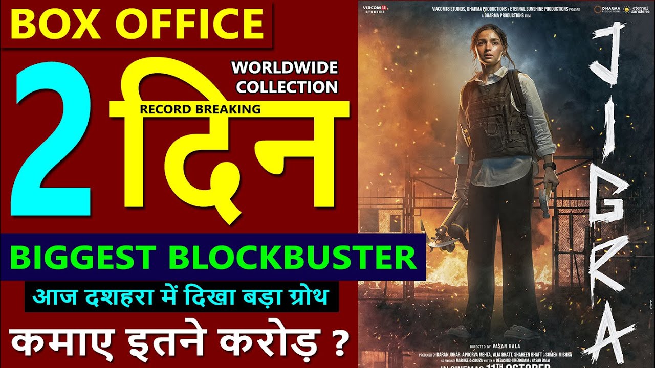 Jigra Box Office Collection Day 2, jigra total worldwide collection ...
