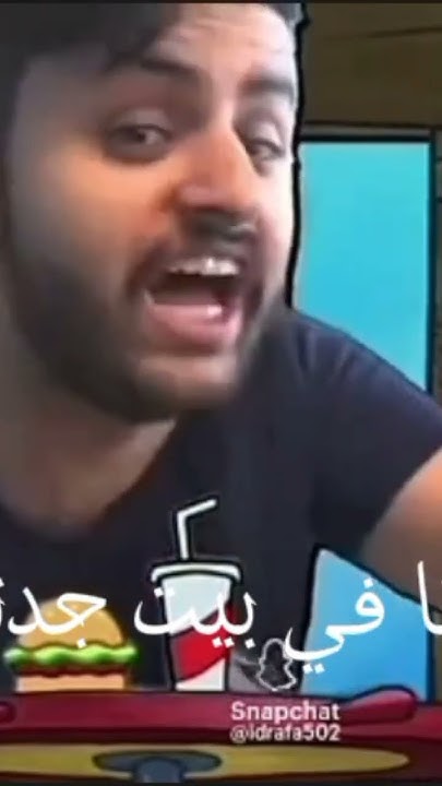 انا في بيت جدتي Youtube