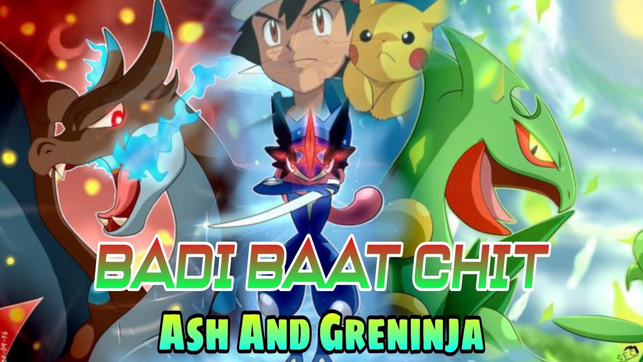 Ash and Greninja AMV Song | Badi Baat Cheet | Journey of Friendship and ...