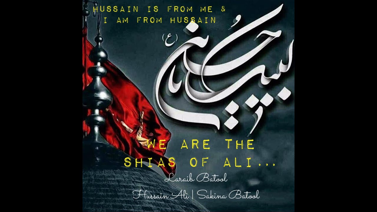 Hussain Al Mini wa ana min al Hussain | English Noha | Laraib Batool ...