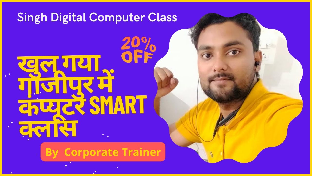 Start Singh Digital Computer Class | Best Computer Class in Ghazipur ...