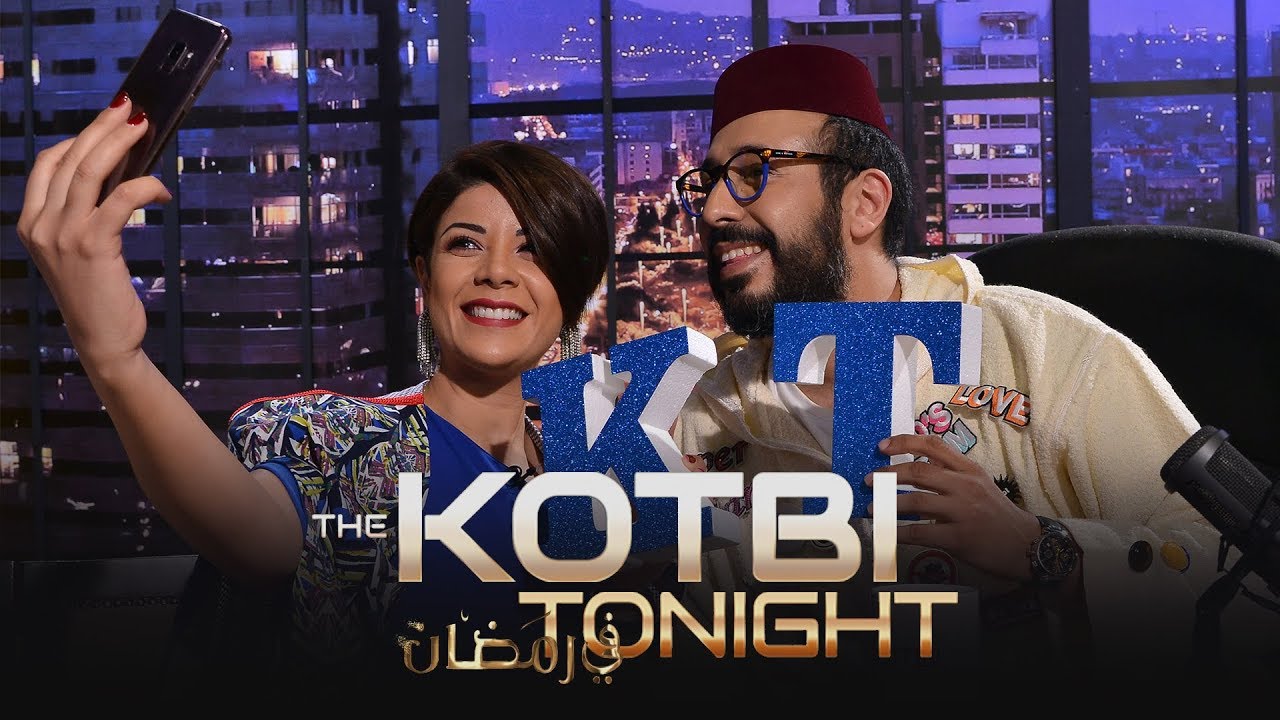 THE KOTBI TONIGHT : Leila HADIOUI (الحلقة كاملة) - YouTube