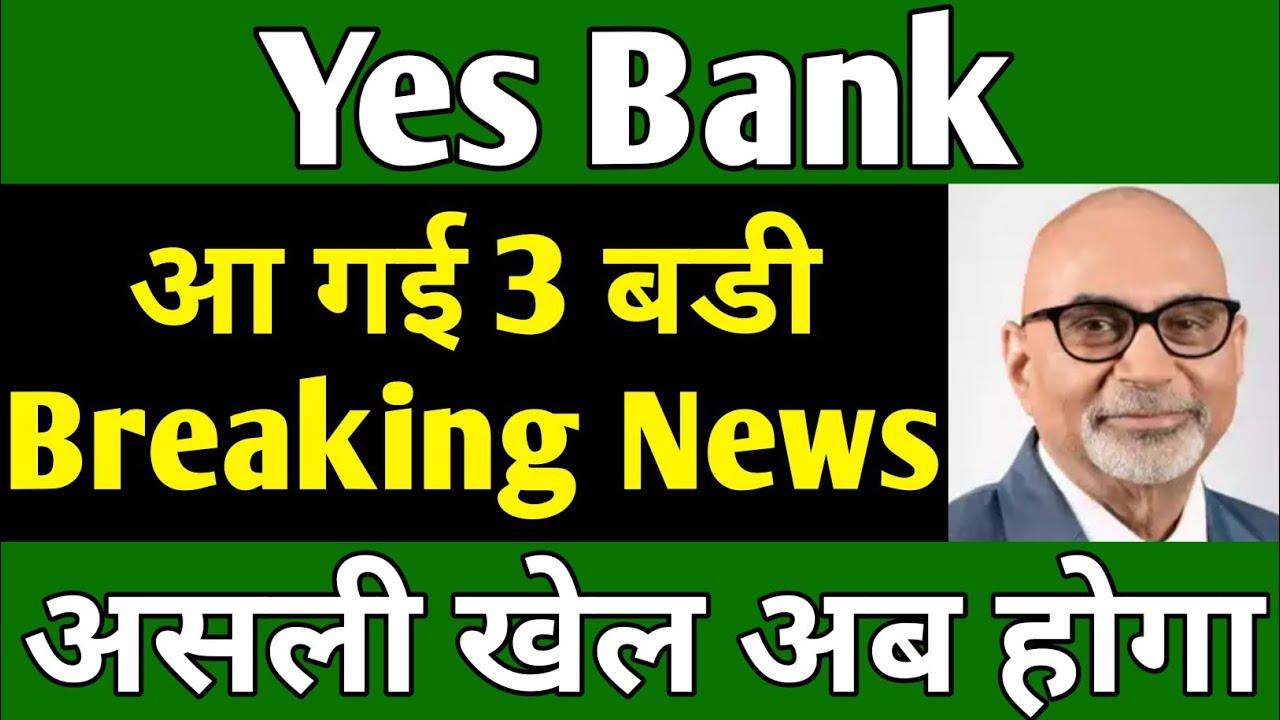 yes bank latest news | yes bank share news today | yes bank | yes bank ...