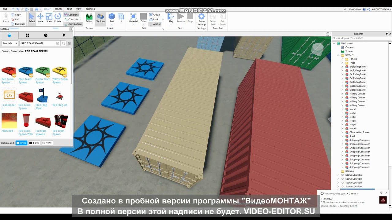 Гайд по Roblox Studio как сделать пвп на карте Team/FFA - YouTube
