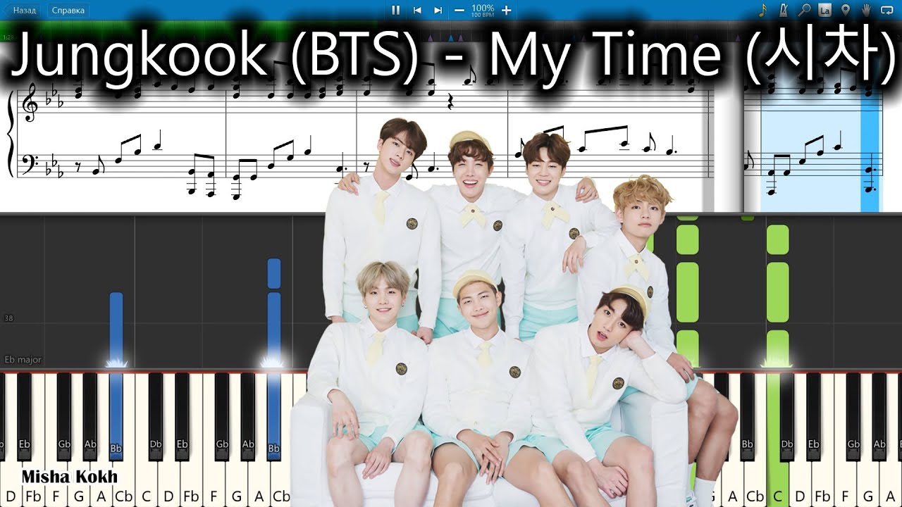 Jungkook (BTS) - My Time (시차) [Piano Tutorial | Sheets | MIDI ...