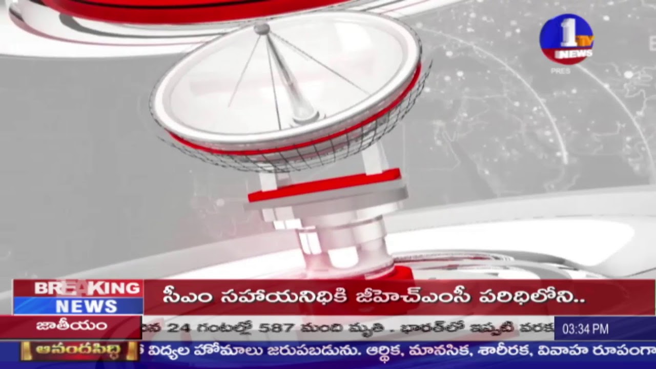 1 TV News LIVE Live Stream - YouTube