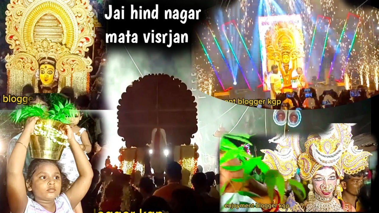Jai Hind Nagar Mata visarjan 2024 || kharagpur ka Mata Puja || - YouTube