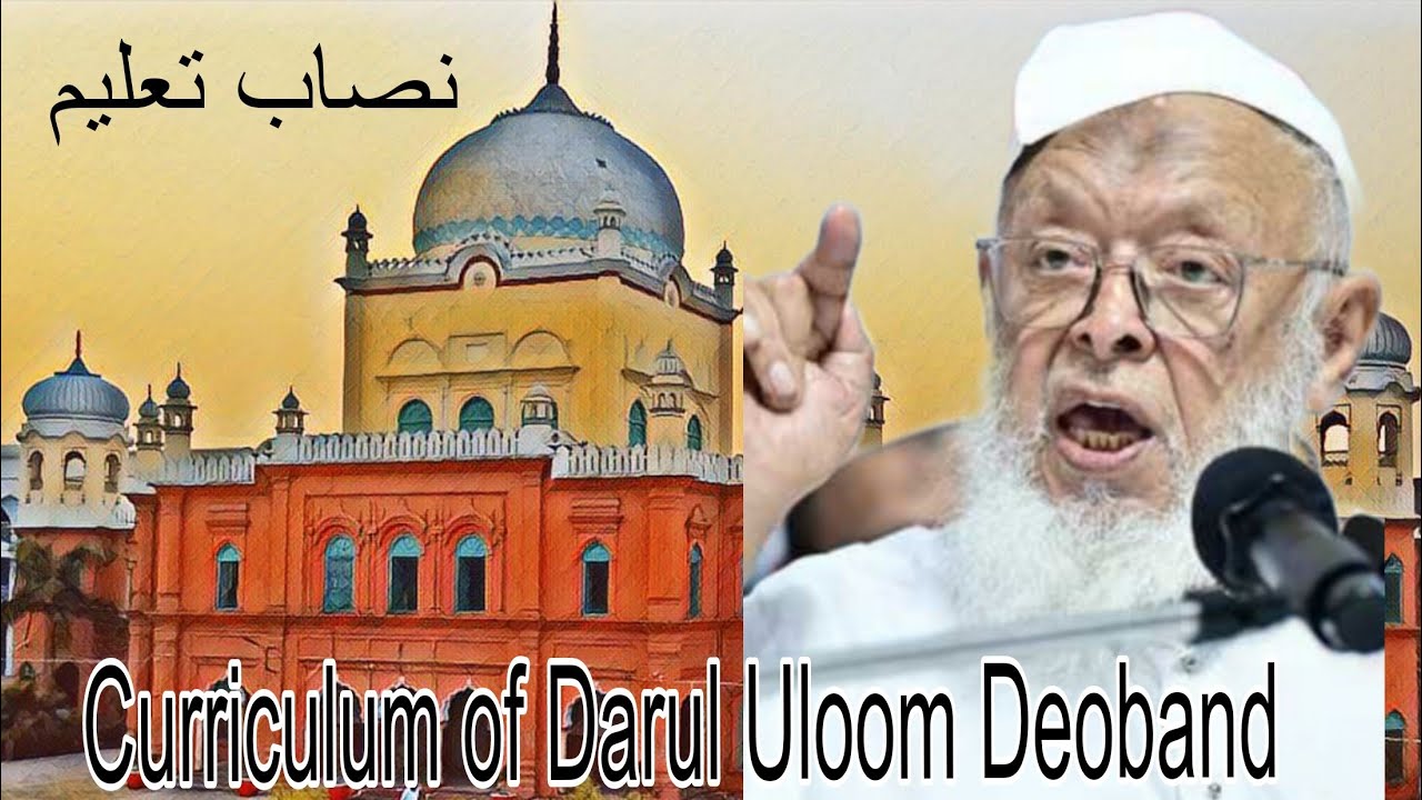 Curriculum of Darul Uloom Deoband - YouTube