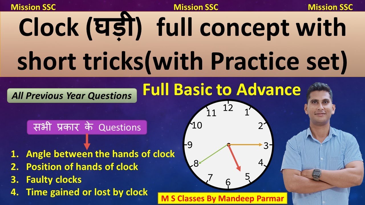 Clock(घड़ी) full chapter |Find Angles |clock Reasoning |Maths |SSC |CGL ...