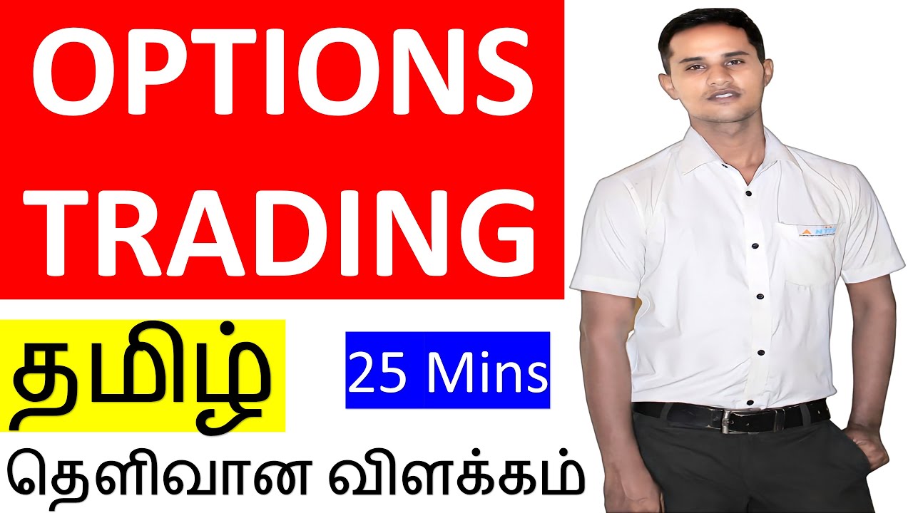 Options Trading course for Free in Tamil | How to do Options Trading ...