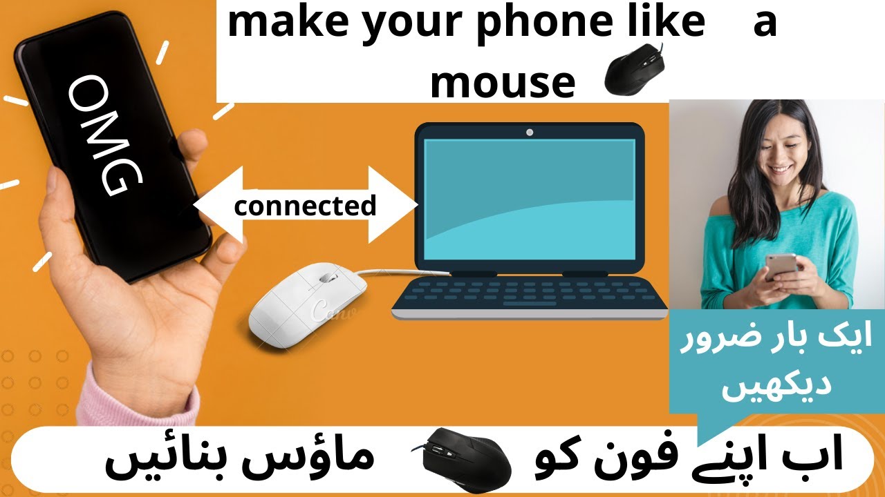 Make your phone like a mouse| easy to use a mouse #mouselooping #mouse ...