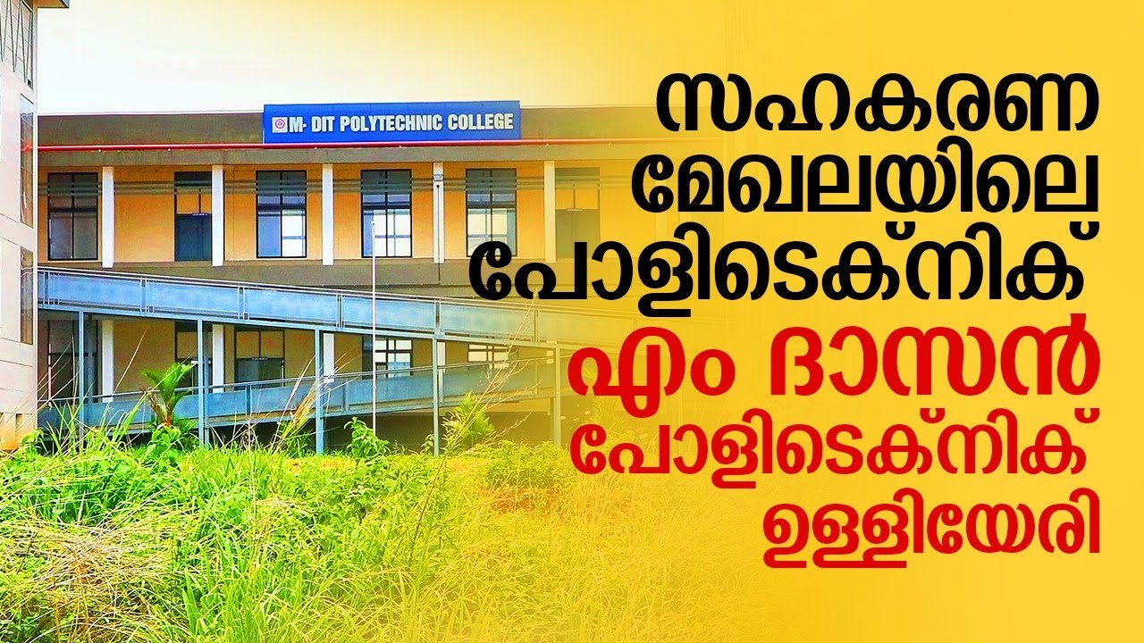 EPISODE. 5 | MDIT POLYTECNIC COLLEGE | CADD CENTRE | LINK ROAD ...