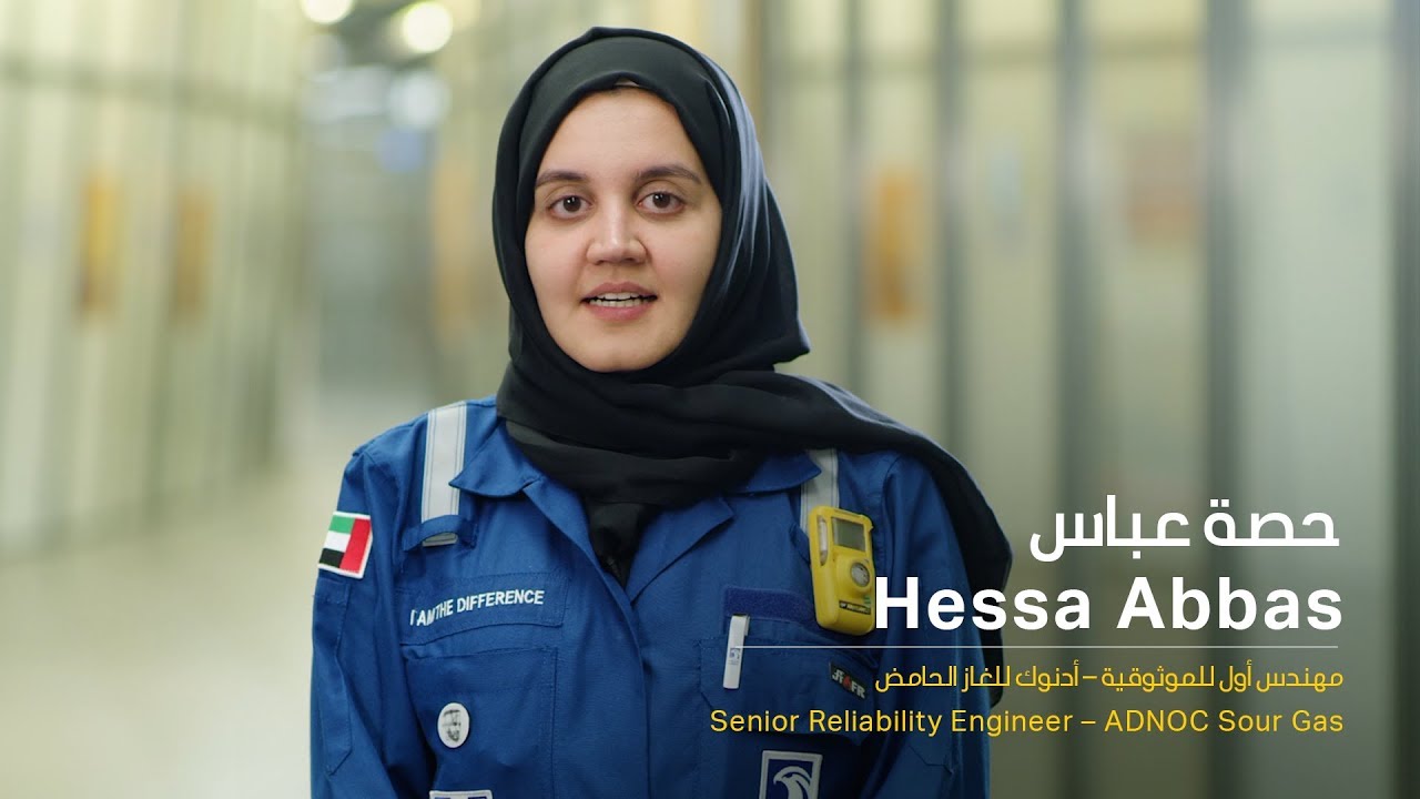 Meet Hessa - the first female engineer to work at the Shah Gas Field ...