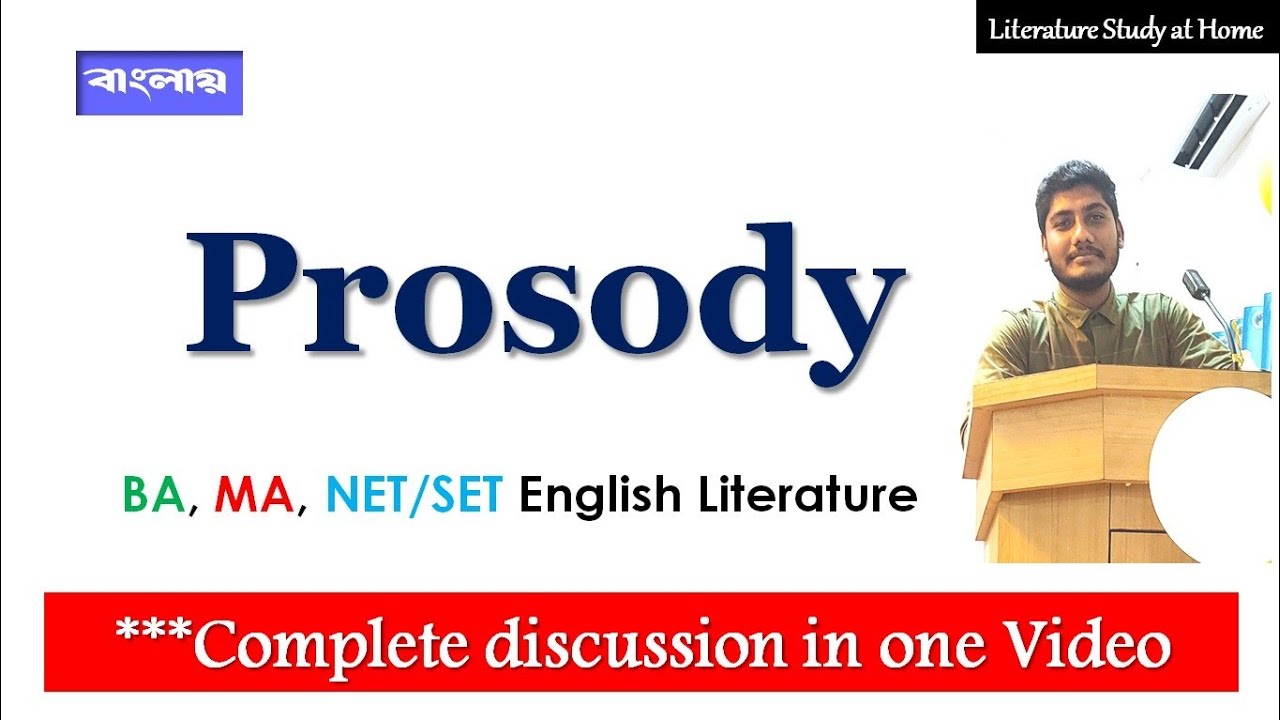 Prosody in English Literature || Complete Discussion on Prosody in ...