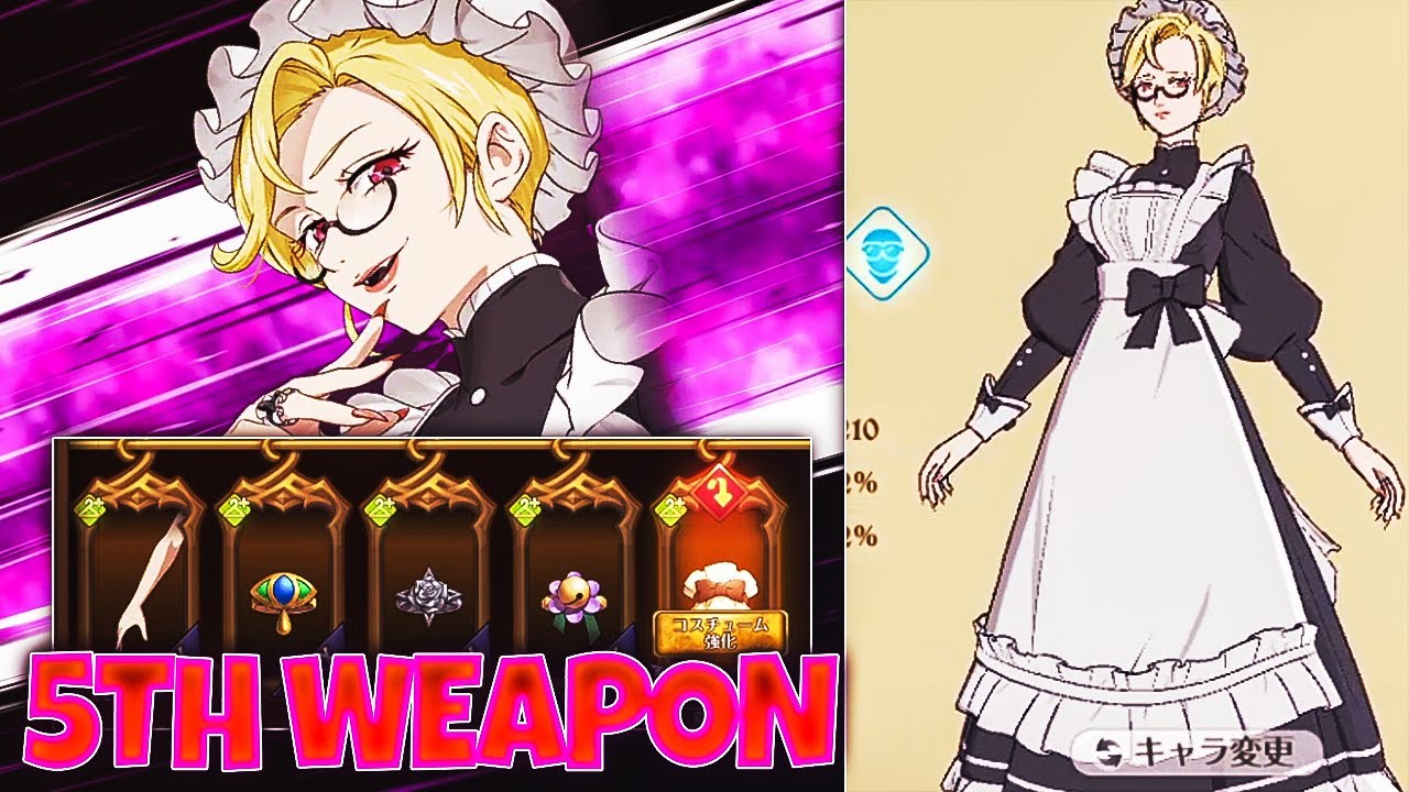 5TH WEAPON! NEW GELDA MAID HAWK PASS OUTFIT!! | Seven Deadly Sins ...