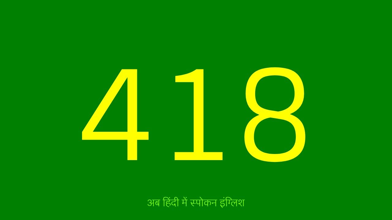 418 meaning in Hindi - YouTube