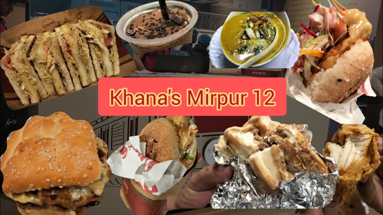 #khana's restaurant #Mirpur 12.( #best fastfood restaurant) - YouTube