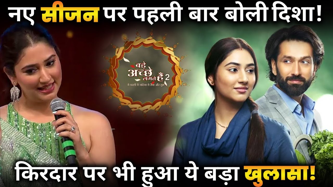 BALH 3: Disha Parmar Finally Speaks on New Season ; Reveals Big Thing ...