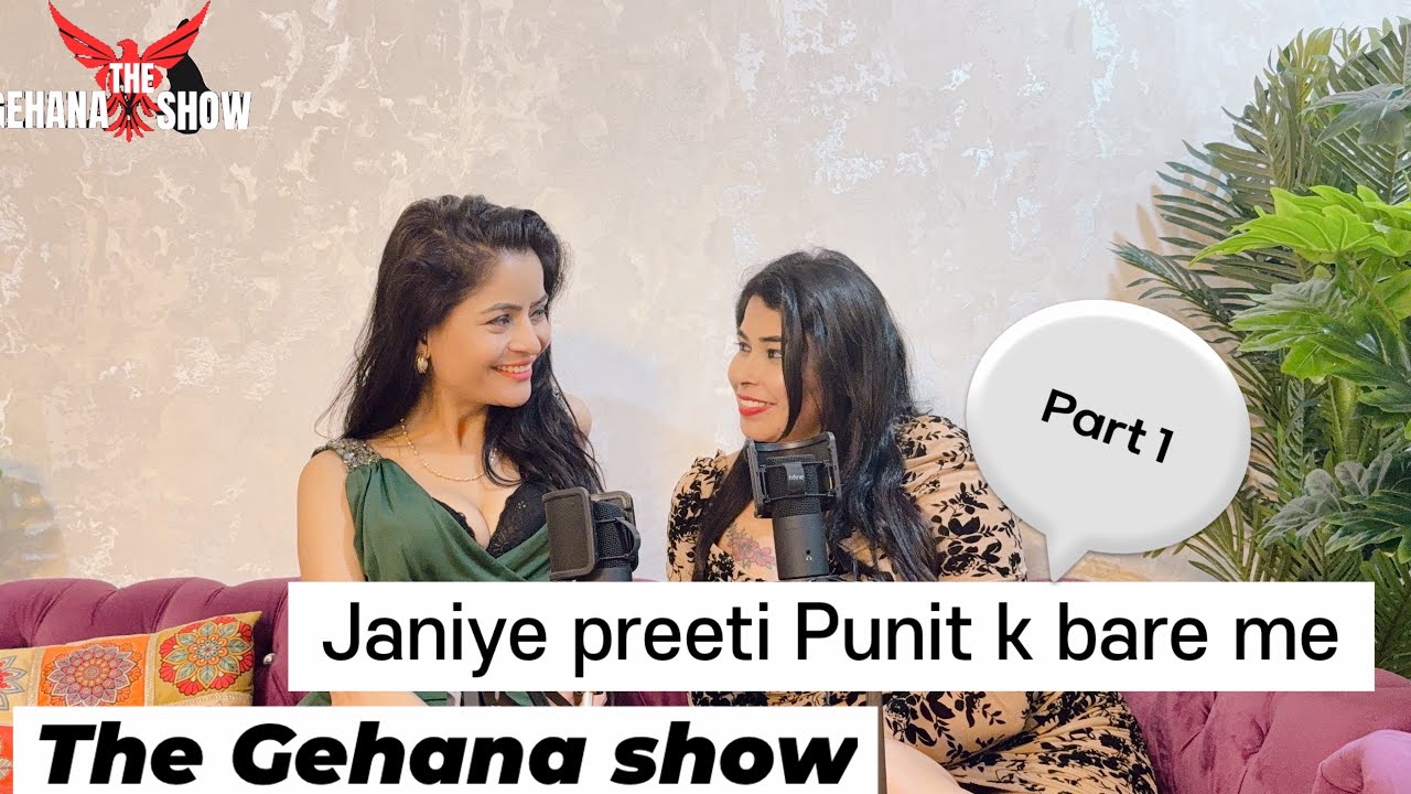 THE GEHANA SHOW | PREETI PUNIT | PART 1 | IMPLANTS | SURGERIES ...