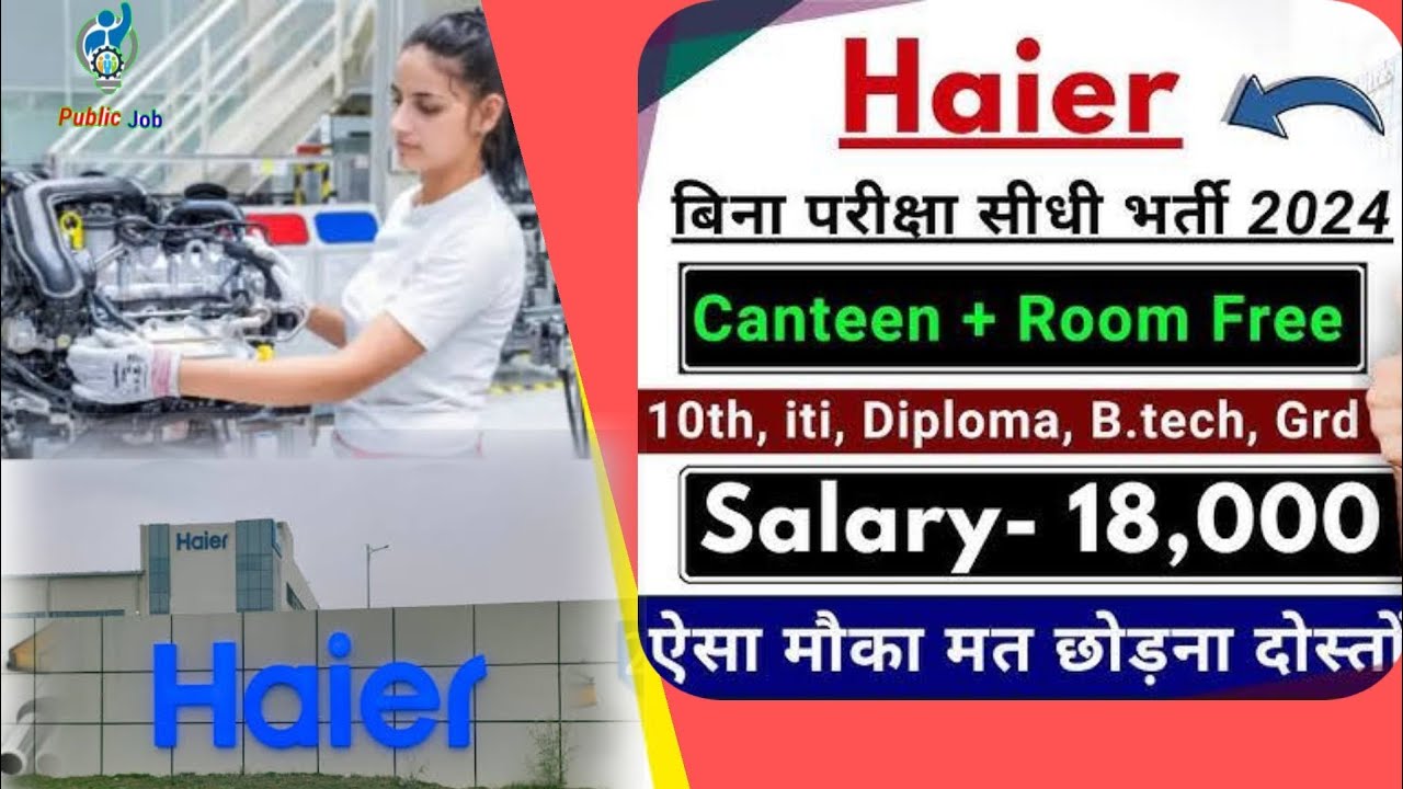 Haier job vacancy 2024|Haier job|permanent job|How to Haier Get job ...